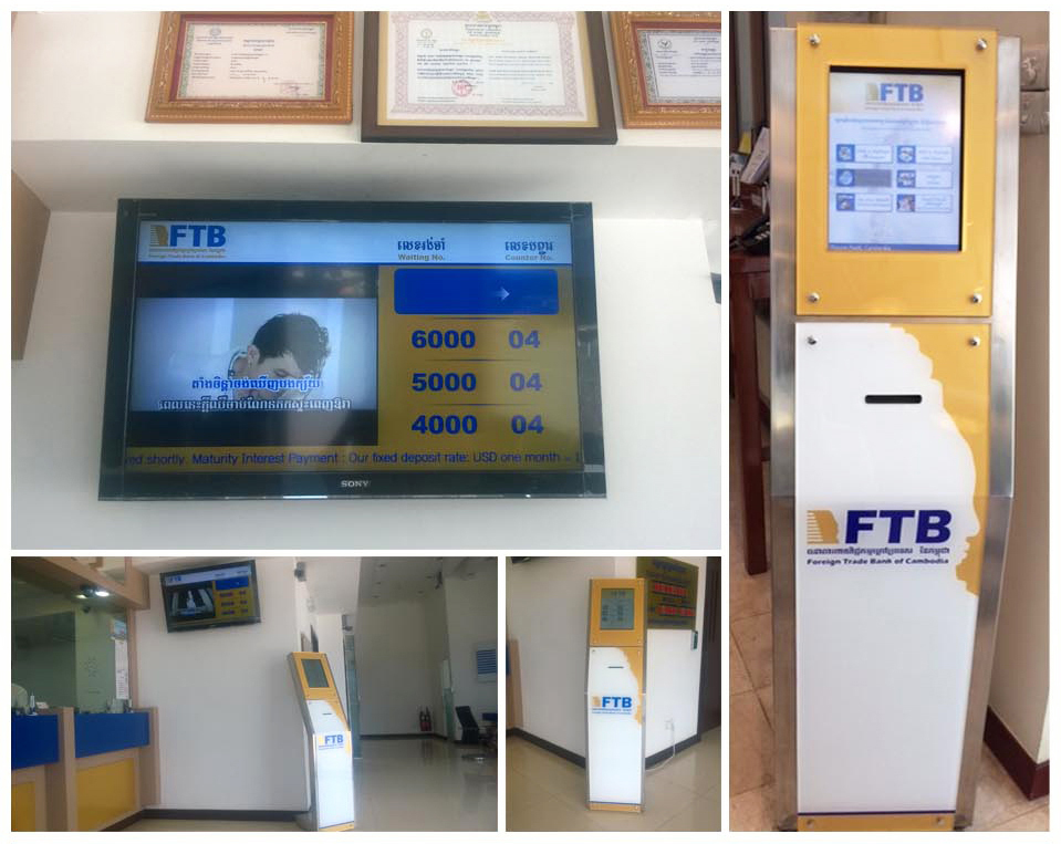 Queue Management System